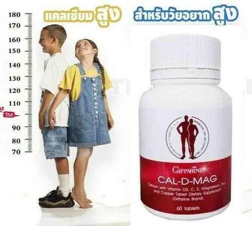 Giffarine Cal-D-Mag 600 Calcium Magnesium Vit Dietary Supplement 60 ...