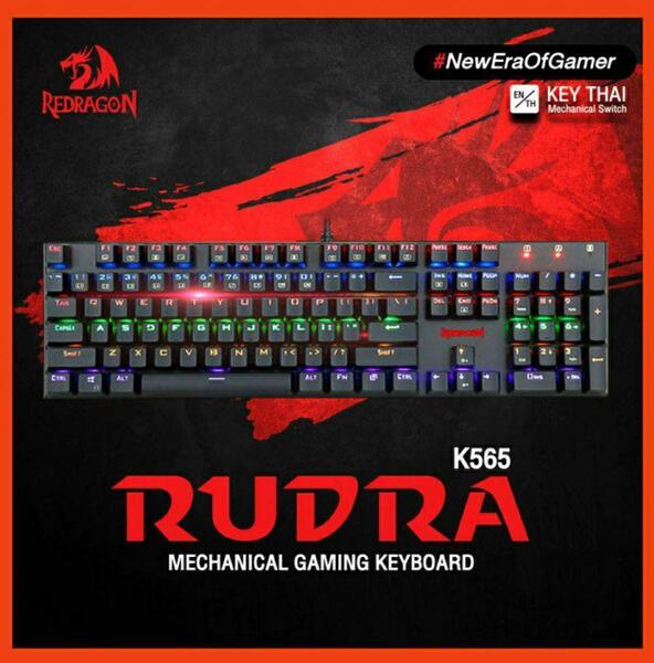 Redragon RUDRA K565 Rainbow Mechanical Gaming Keyboard | Compare and buy in Best Price in Nepal ...