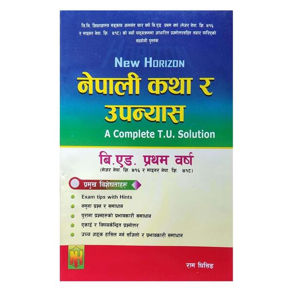B.Ed. 1st Year - Nepali Katha Ra Upanyas Solution - Bed (New Edition ...