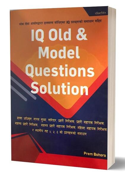 IQ Old Model Questions Solution | Compare and buy in Best Price in ...