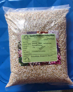Buckwheat Grits (Fafar Ko Chyakhla) | Compare and buy in Best Price in ...