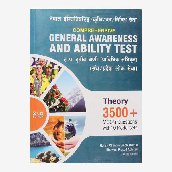 Comprehensive General Awareness And Ability Test | Compare and buy in ...