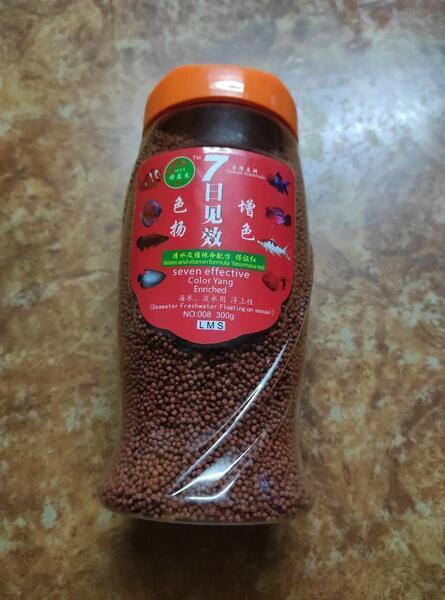 Seven Effective Color 300 Gram Enriched Small Size Pellet Fish Food ...