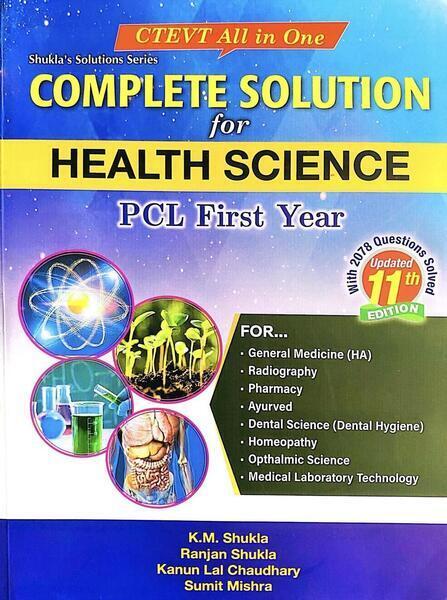 Complete Solution For Health Science PCL 1st Year (Latest Edition ...