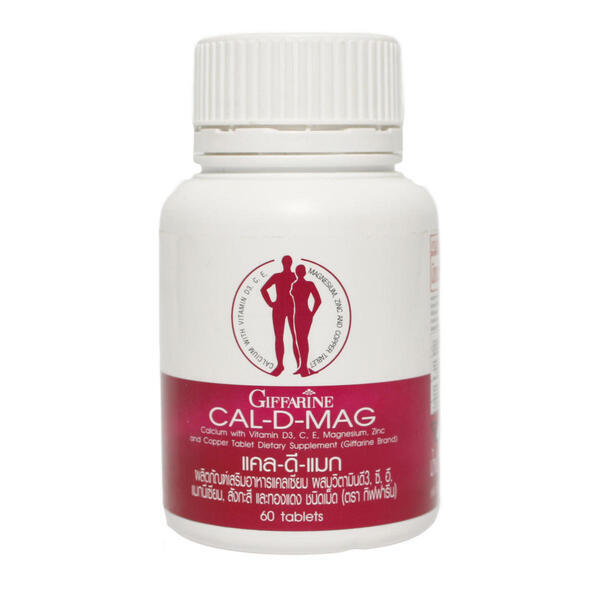Giffarine Cal-D-Mag Height Growth Calcium Magnesium Supplement - 60 ...