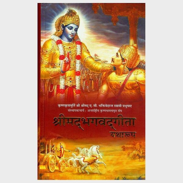 Shrimad Bhagavad Gita Yatharup In Hindi | Compare and buy in Best Price ...
