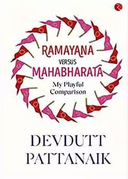 Ramayana Versus Mahabharata - Devdutt Pattanaik | Compare and buy in ...