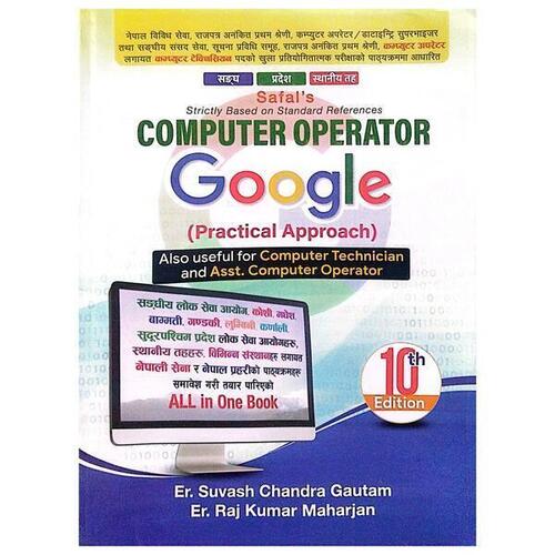 Computer Operator Google | 10th Edition | Er. Suvash Chandra Gautam | Er. Raj Kumar Maharjan ...