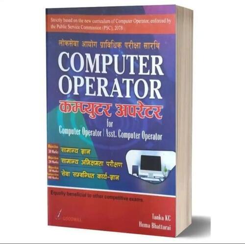 Loksewa Aayog Pravidhik Pariksha Sarathi -Computer Operator | Compare and buy in Best Price in ...