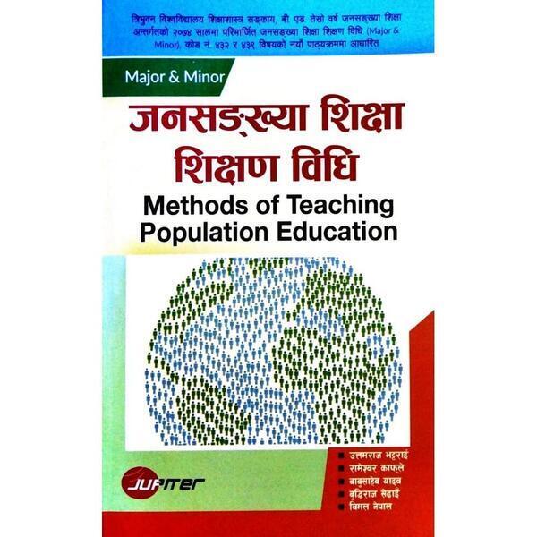 Methods Of Teaching Population And Education - SastoKhoj