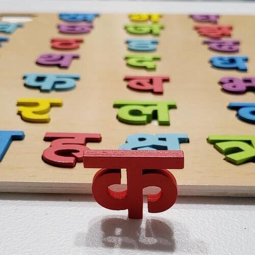 Unlock Learning Fun: Master the Nepali Alphabet with Every Block ...