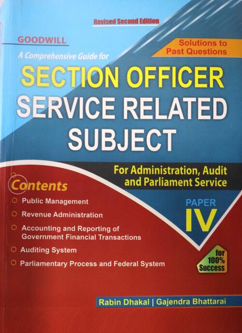 A Comprehensive Guide for Section Officer (Service Related Subject ...